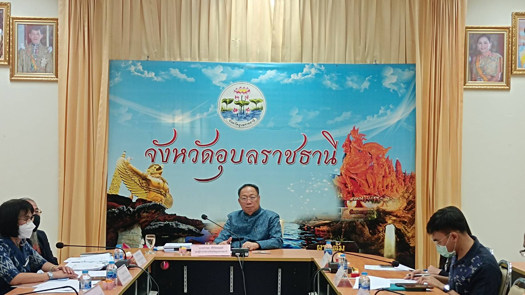 อุบลฯ ร่วมประชุมทางไกลผ่านสื่ออิเล็กทรอนิกส์ (VDO Conference System ...