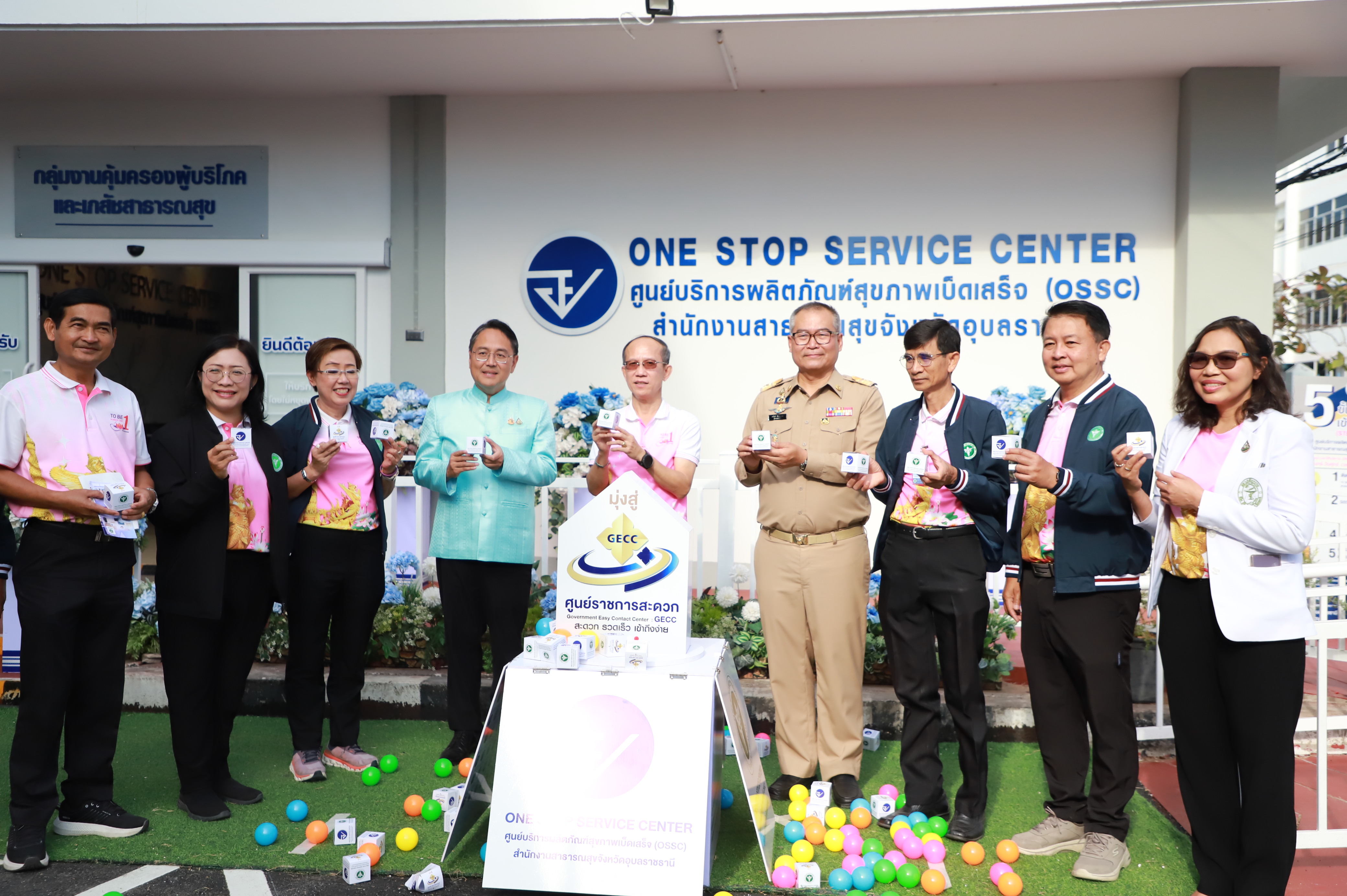 จังหวัดอุบลราชธานี โดย สำนักงานสาธารณสุขจังหวัดอุบลราชธานี เปิดศูนย์ ...
