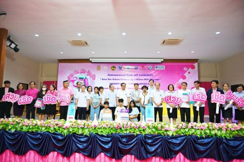 อุบลฯ Quick win 100 วัน “มะเร็งครบวงจร” Kick off ฉีดวัคซีน HPV ให้นักเรียน กว่า 500 คน
